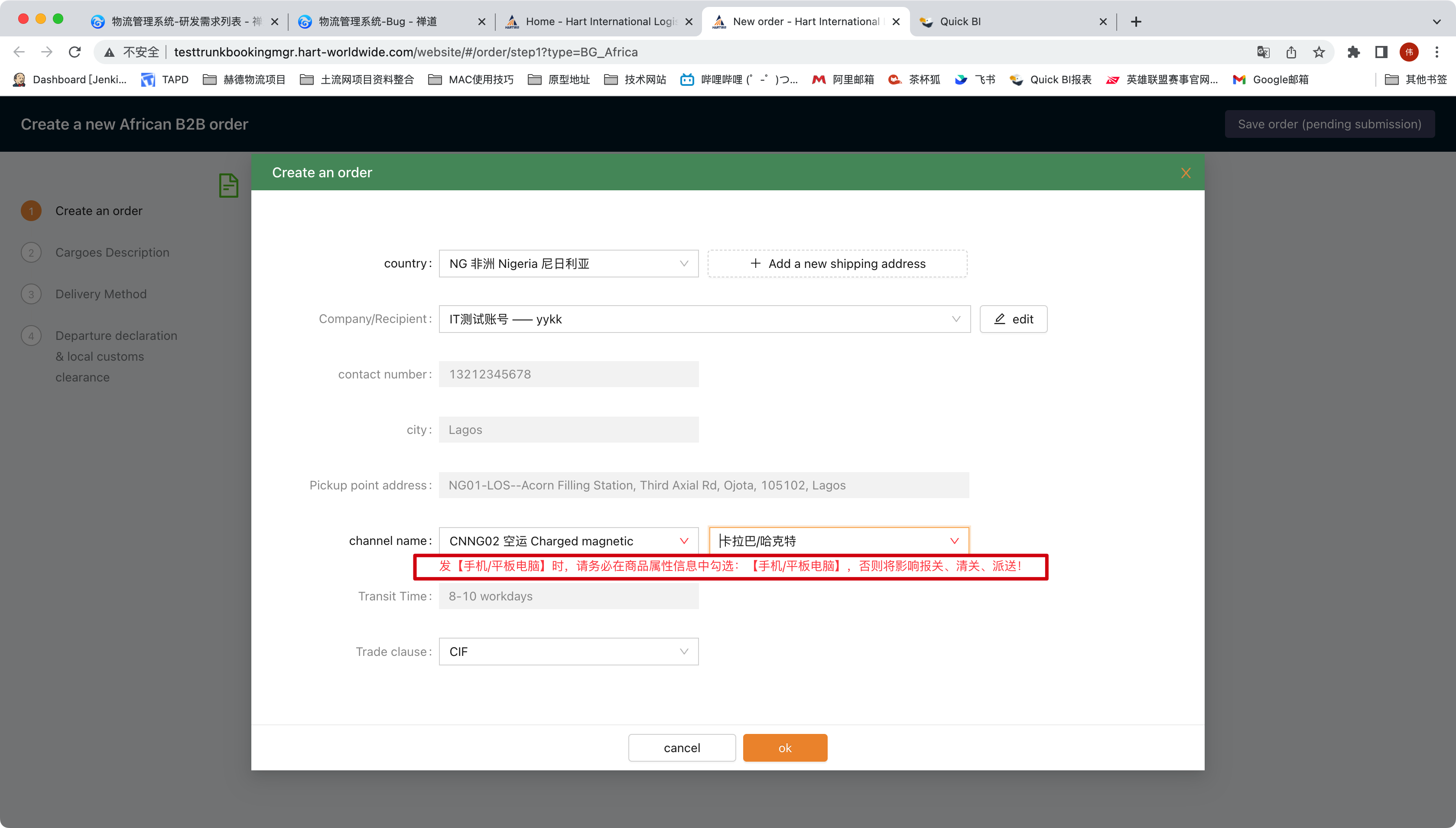 Bug 2792 【客户端】英文模式下单时,提示语没有翻译成英文 物流管理系统 禅道
